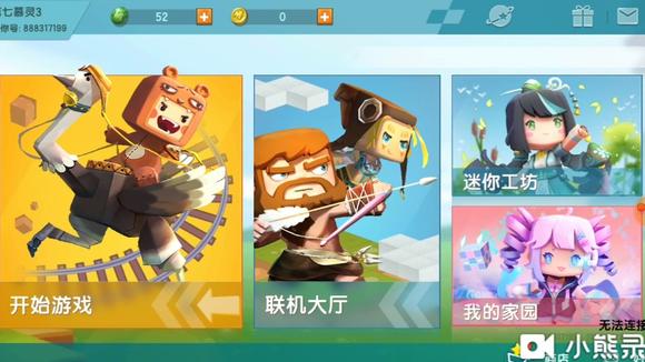 慕灵二教你怎么十点之后卡进去迷你世界!