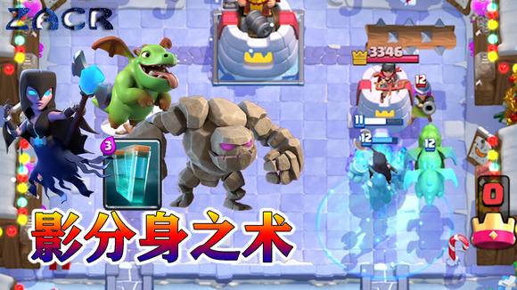 皇室战争:部落终极战“无敌卡组”应战,摧枯拉朽之势推3塔