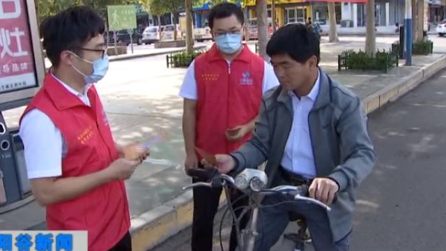 我县开展2020年网络安全周集中宣传活动