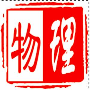 原圆老师 