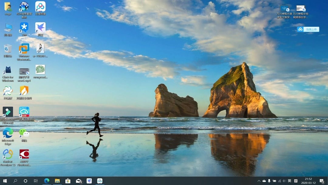 Adobe全家桶之PhotoShop2020安装和激活体验