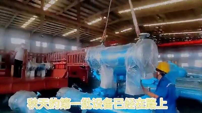 立秋了,没有秋天的第一杯奶茶,来台石墨换热器吧