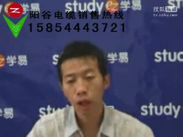 电缆线规格型号截面积_中国电线电缆第一庄_防爆铠装电缆接头_浙江...