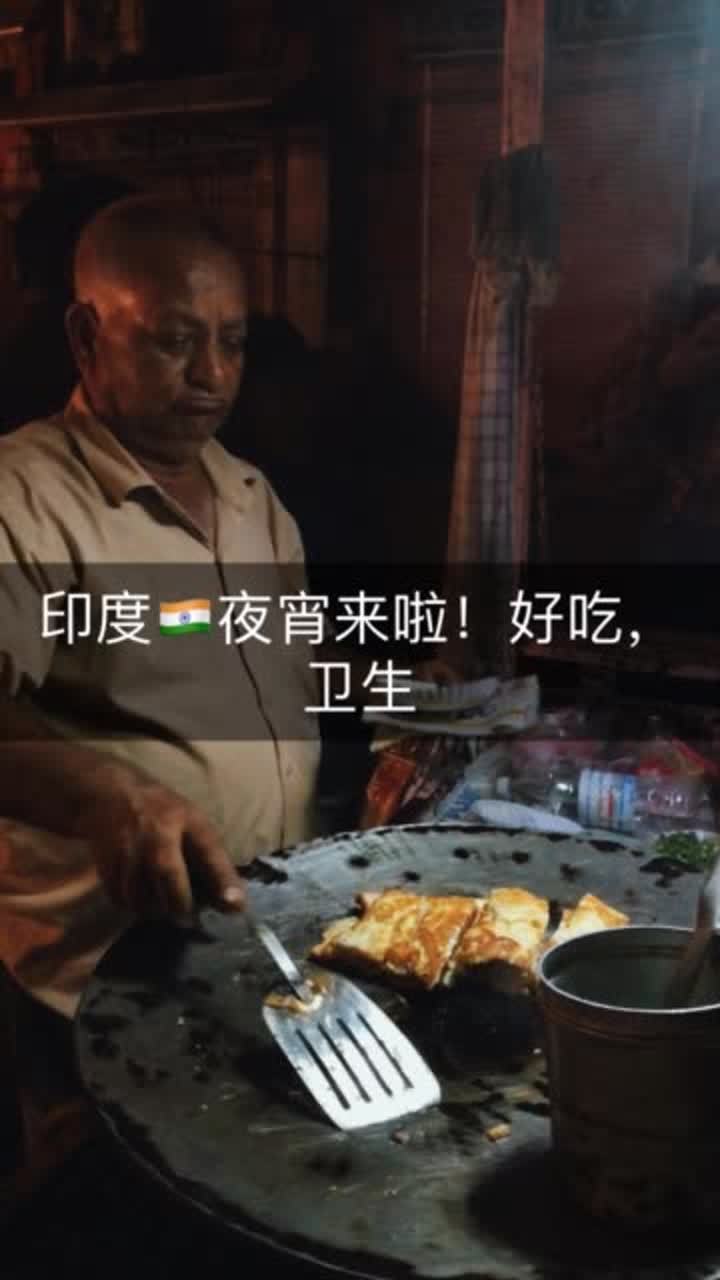 两个鸡蛋,四片面包,40卢比,撒了点胡椒粉啥的,味道可以,价格还算公道 ...