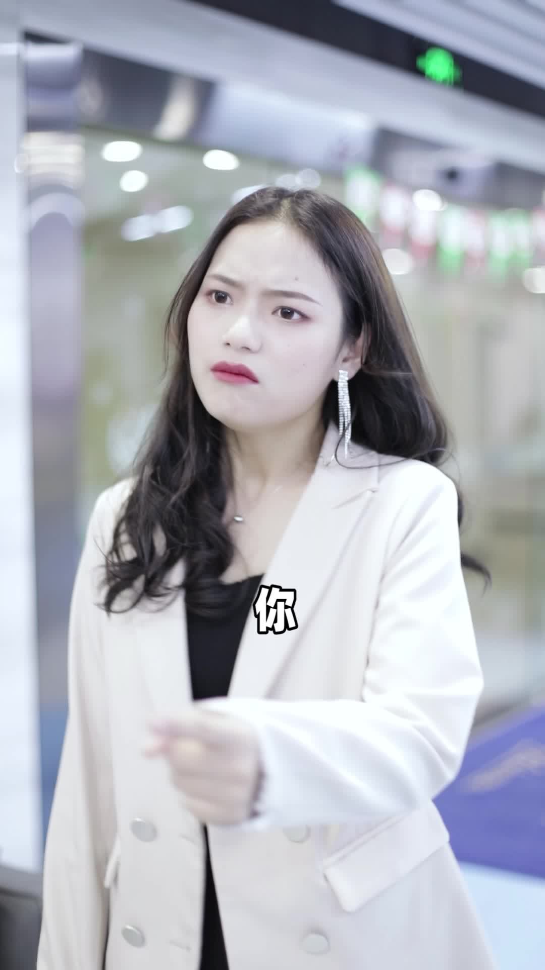 人善被人欺?你们以为我是好惹的吗?办公室日常创作人计划