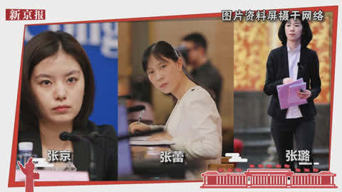 及时热点 :两会美女翻译为啥这么多