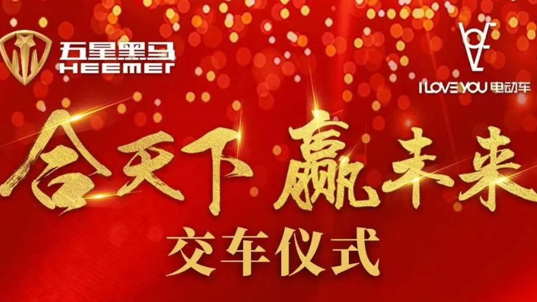 一次交车仪式,让五星黑马成为被点赞的另类品牌!春哥撩车291期