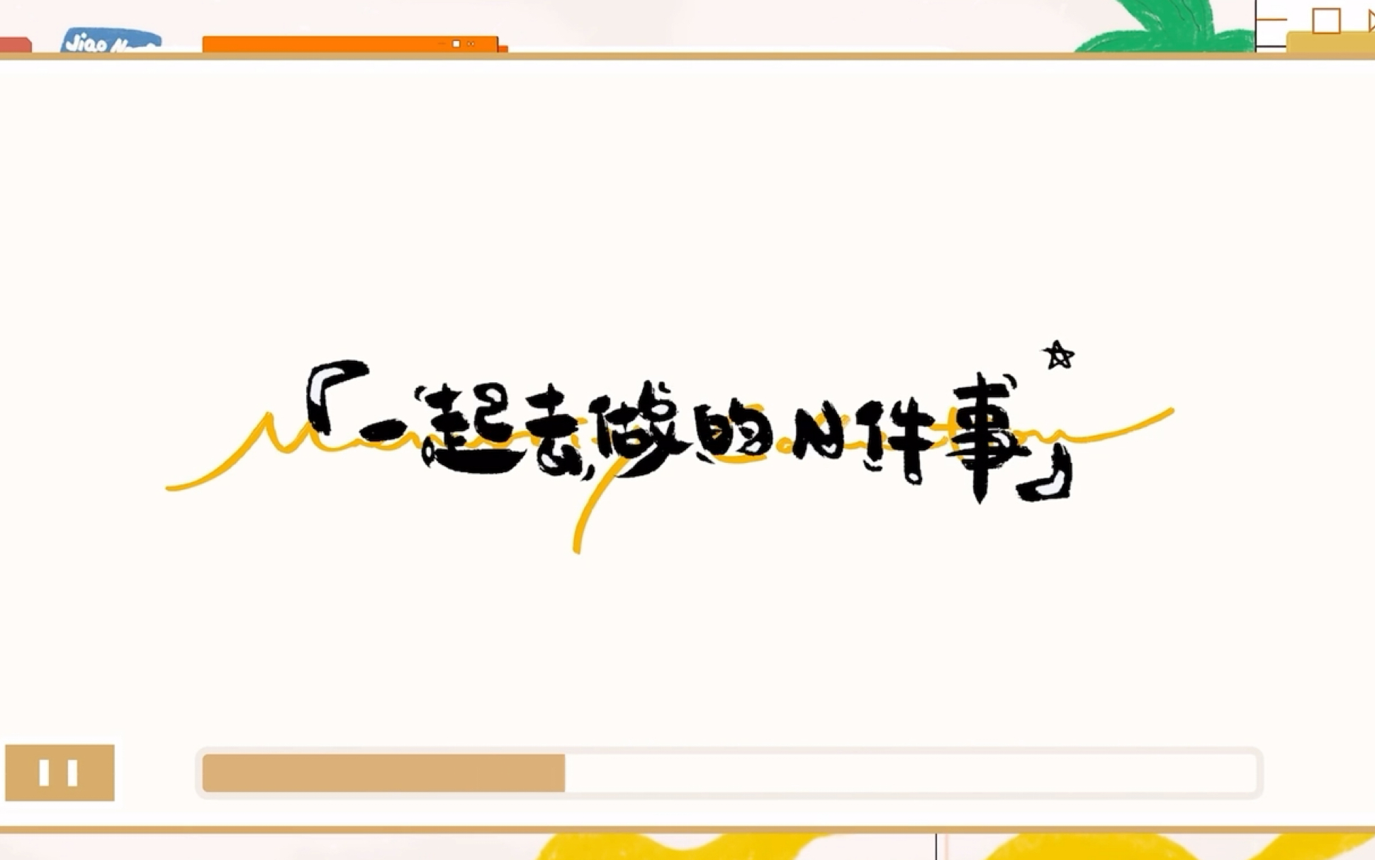 【TF家族reaction】一起去做的第n件事:一起猜想,是我不懂时尚了哈哈哈