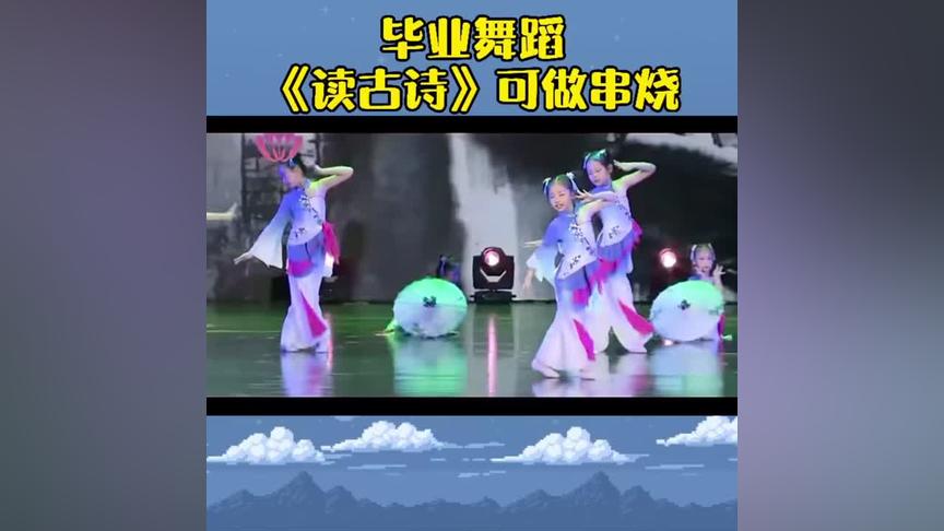 #幼儿舞蹈 #幼儿园毕业典礼 #舞蹈串烧 音乐舒缓,动作简单