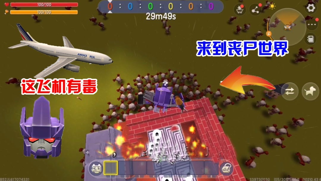 迷你世界:变形金刚太可恶了,送的飞机是假的,把我带到怪兽世界