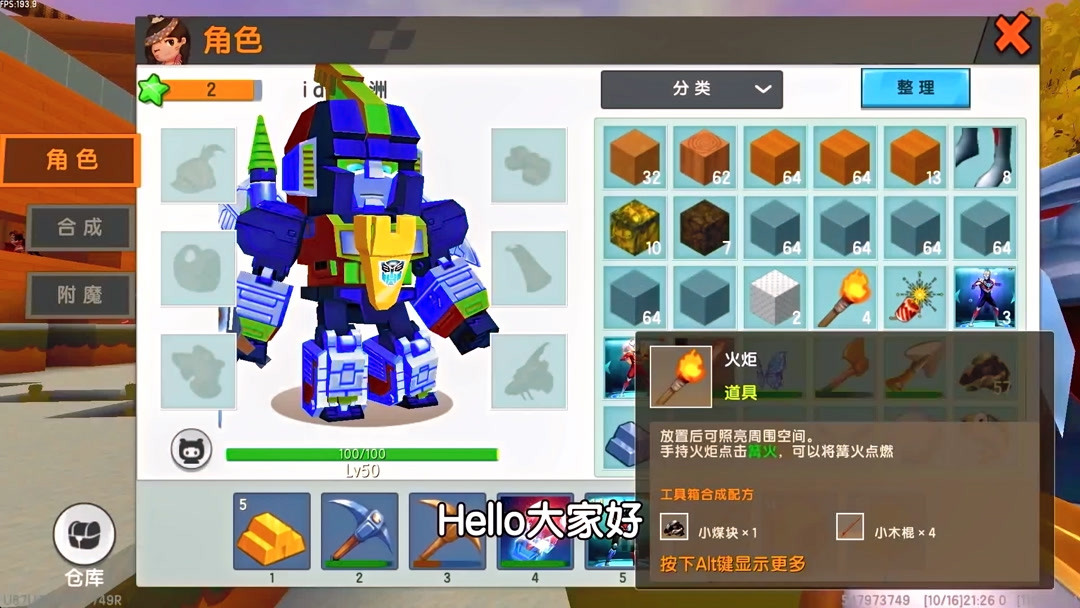 迷你世界:使用飞标皮肤,水喵很嘚瑟,险被伙伴啪啪打脸