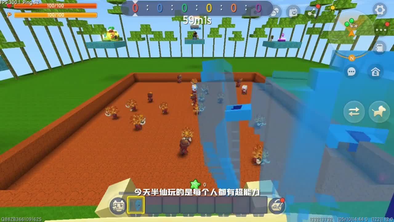 迷你世界每个人都有超能力,半仙获得本命能力爆炸,比比谁最强
