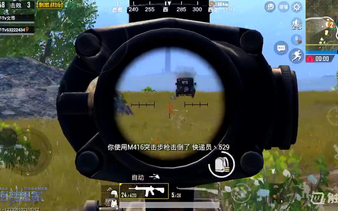 SDR职业选手神猫刺激战场动态视力一流,手雷极秀