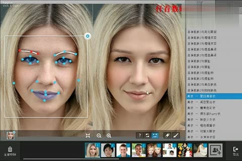 自动修片 批量修片,批量磨皮 软件
