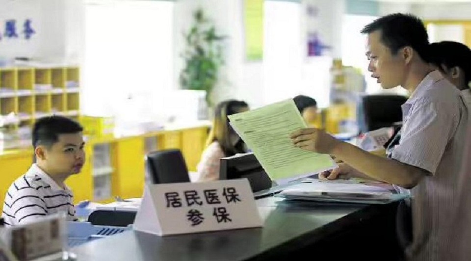 城乡居民注意了:不做这件事,2019年将无法享受医保报销待遇