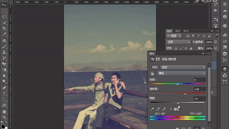 ps经典案例实例日系色调photoshop教程思路创意课程-中午实战