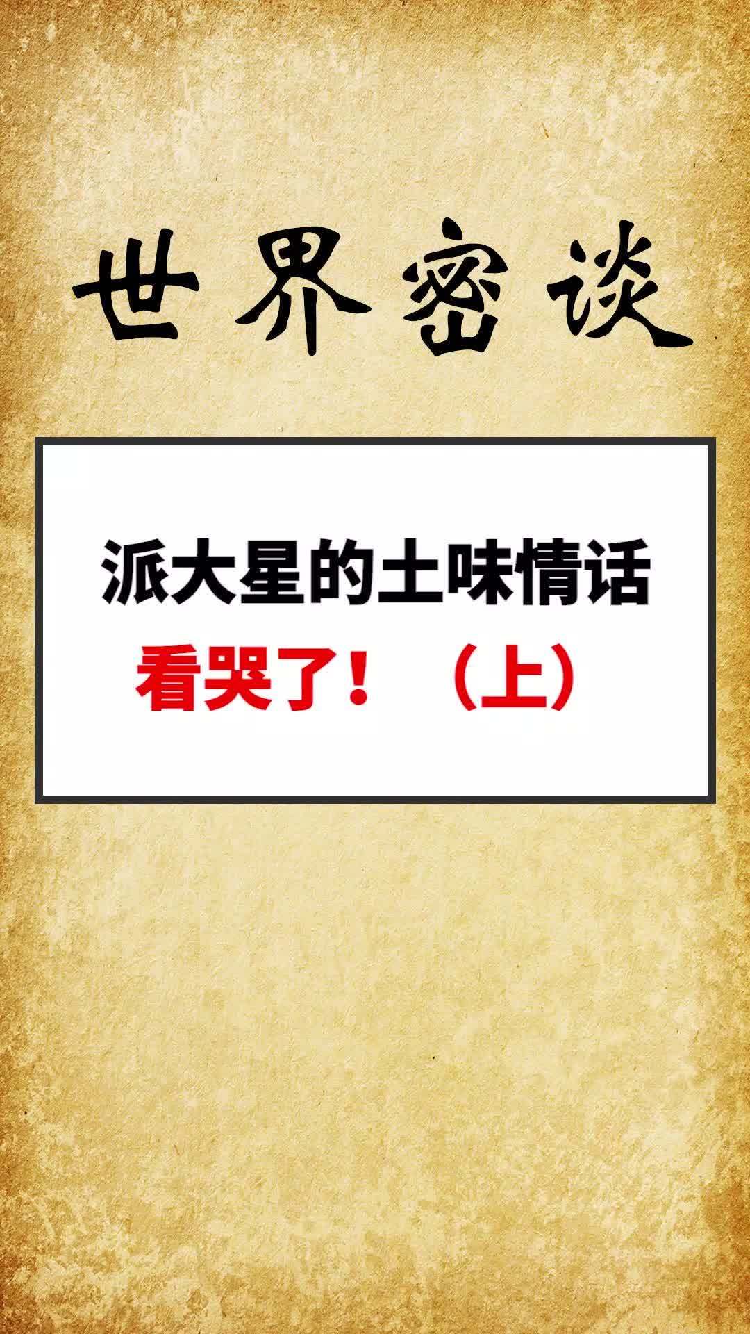 #奇闻趣事 #海绵宝宝语录 #学生党 #双11变身镖师来罩你 你身边有...