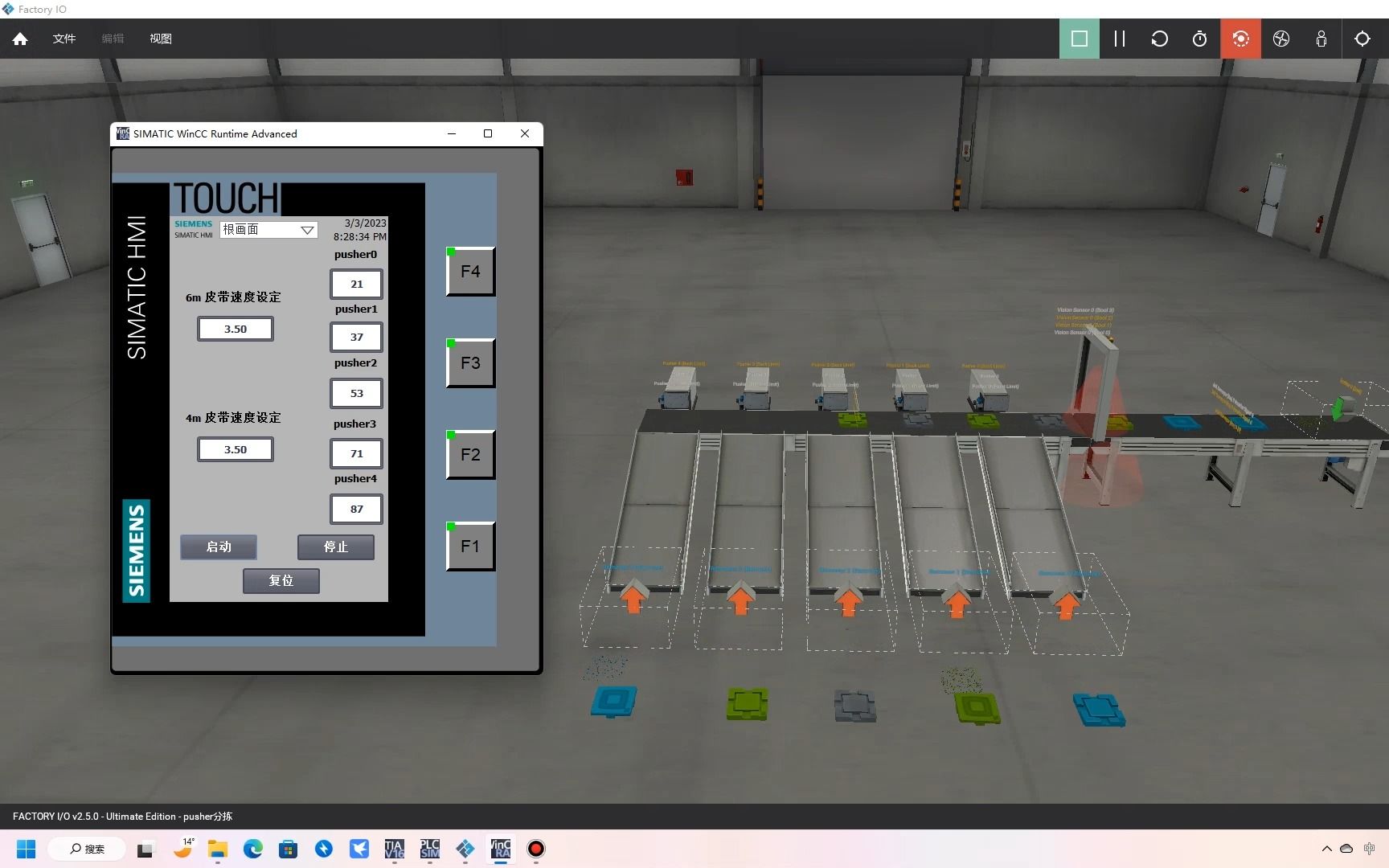 factory io 分拣程序让编码器清零