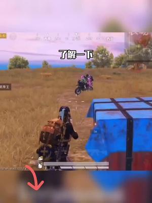 刺激战场三指操作键位设置 最佳按键设置推荐