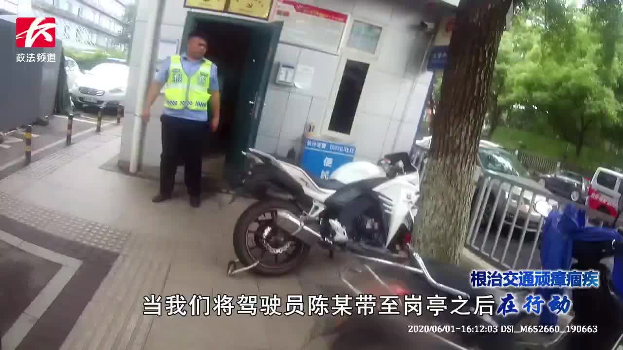 “大满贯”男子不戴头盔无证酒后驾驶无牌摩托,多项违法合并处罚