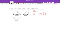 高中数学必修2--高二立体几何-立体几何让你头疼快看视频。