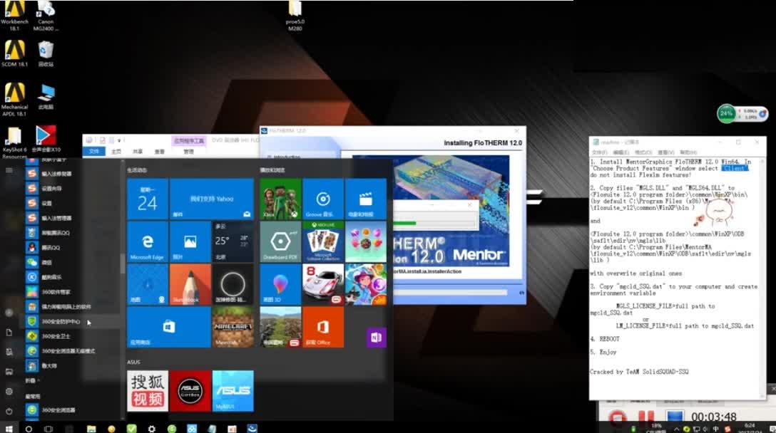 FLOTHERM 12.0 软件安装视频教程-热分析详细过程