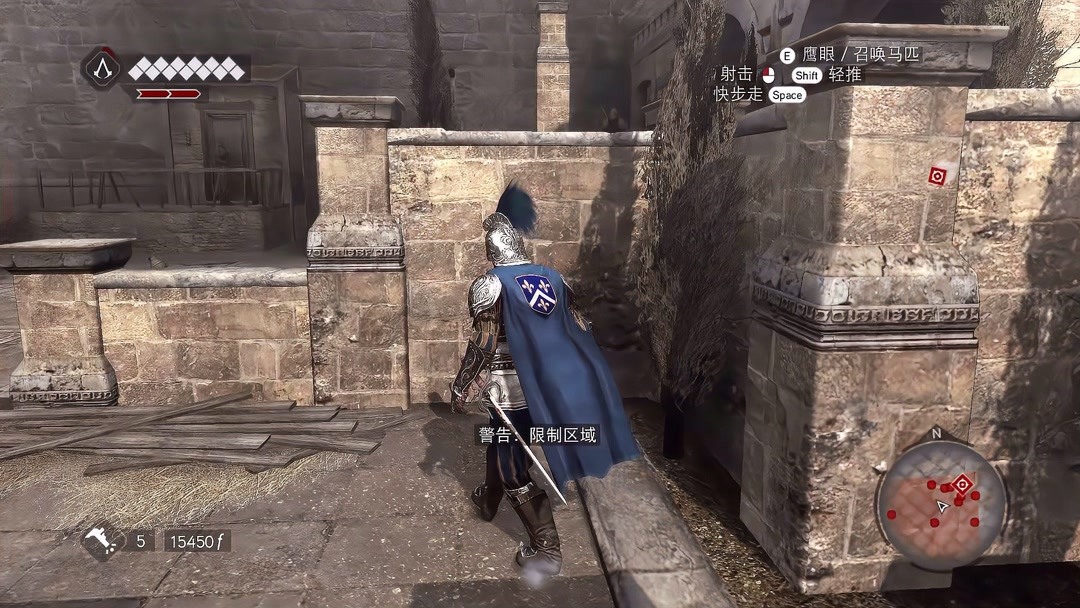 《刺客信条:兄弟会》全流程解说:第十六章