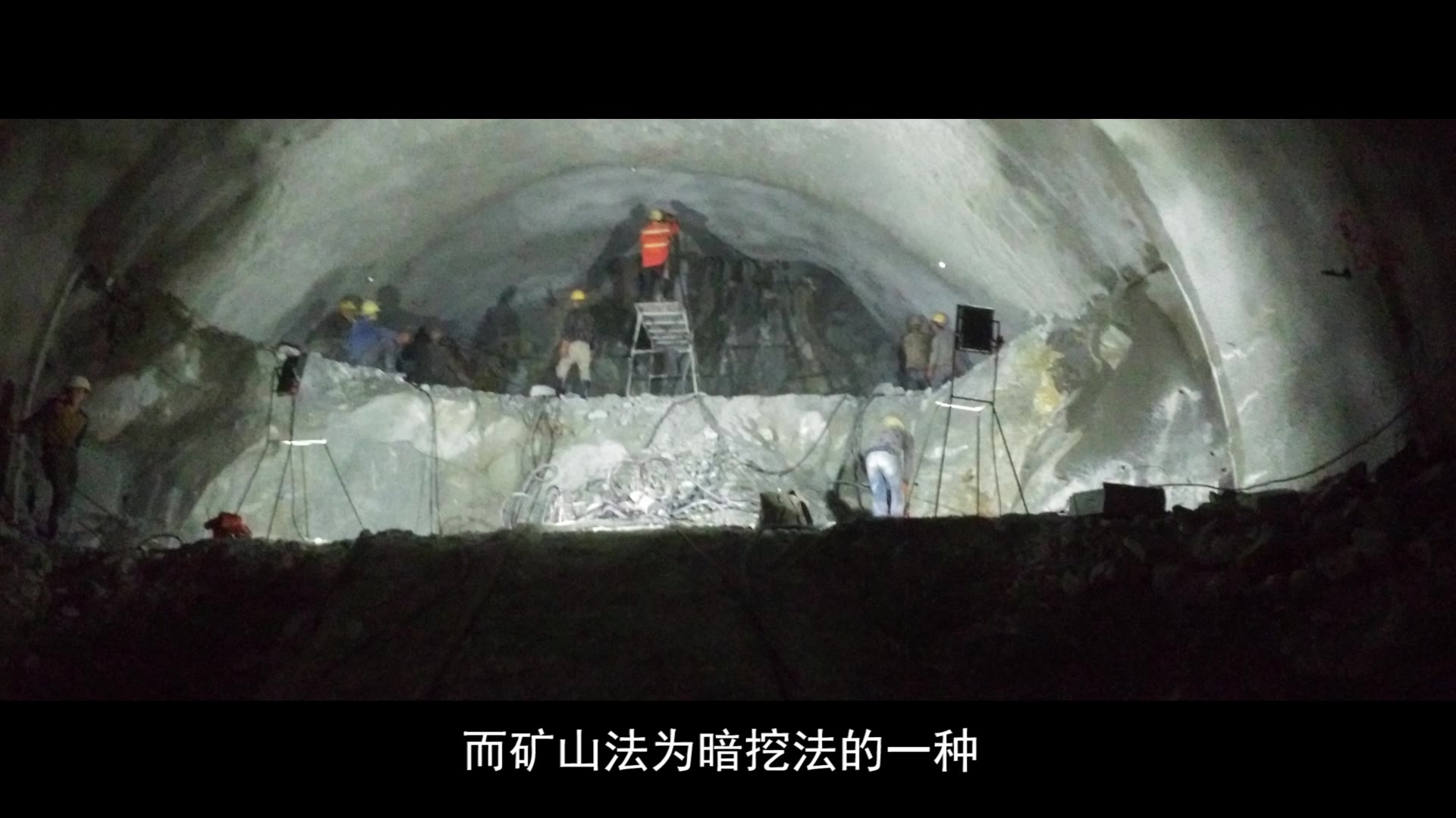 仰拱可视化交底