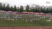 2014年济宁学院运动会开幕式啦啦操表演