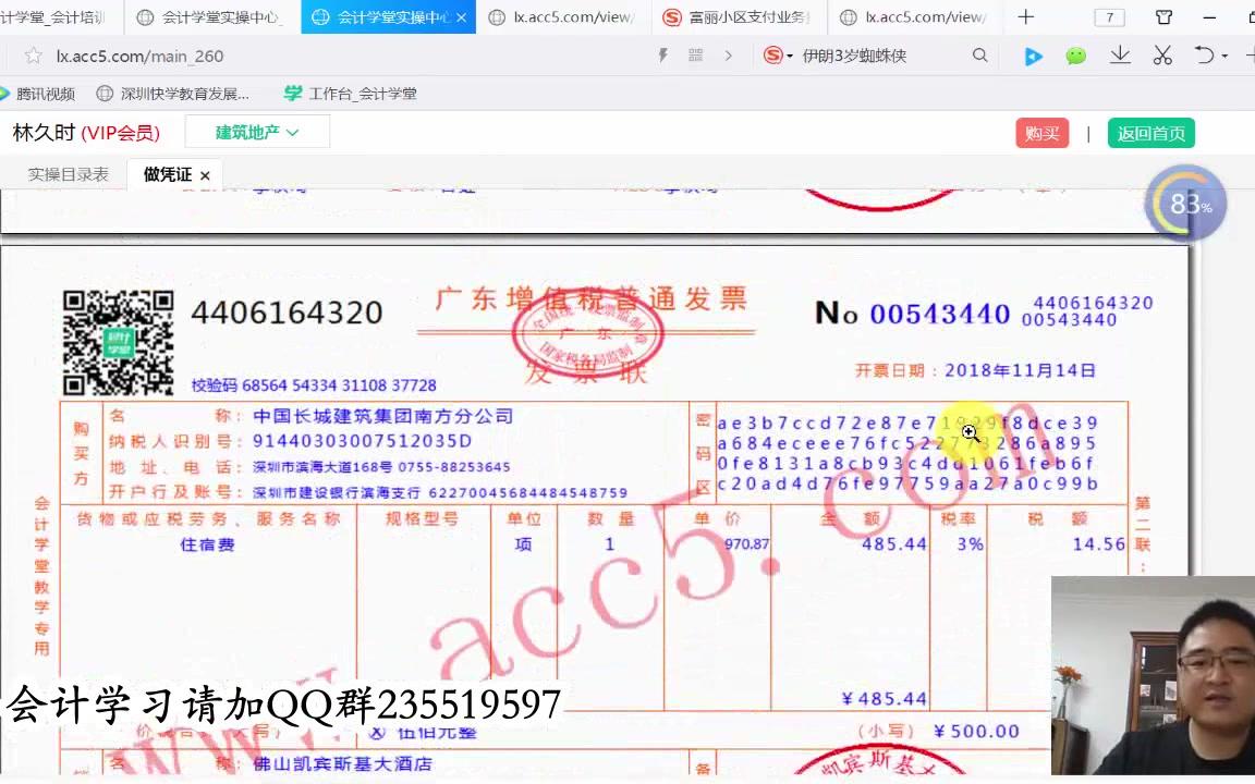 淮南会计实操培训_古交会计实操做账培训_桂林培训会计实操