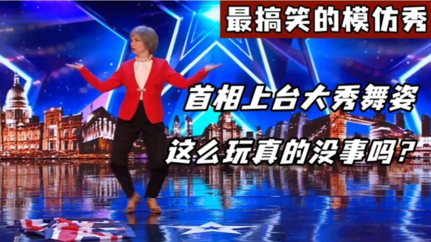 最搞笑的模仿秀,这么玩真的没事吗?ߘ�ߘ�ߘ