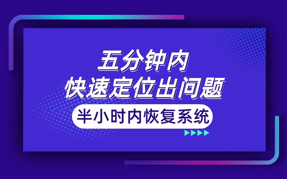 ...的基础使用、分布式RPC调用的过程、Dubbo下的跨系统追踪方案。