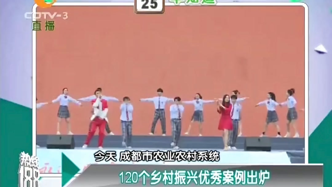 120个乡村振兴优秀案例出炉