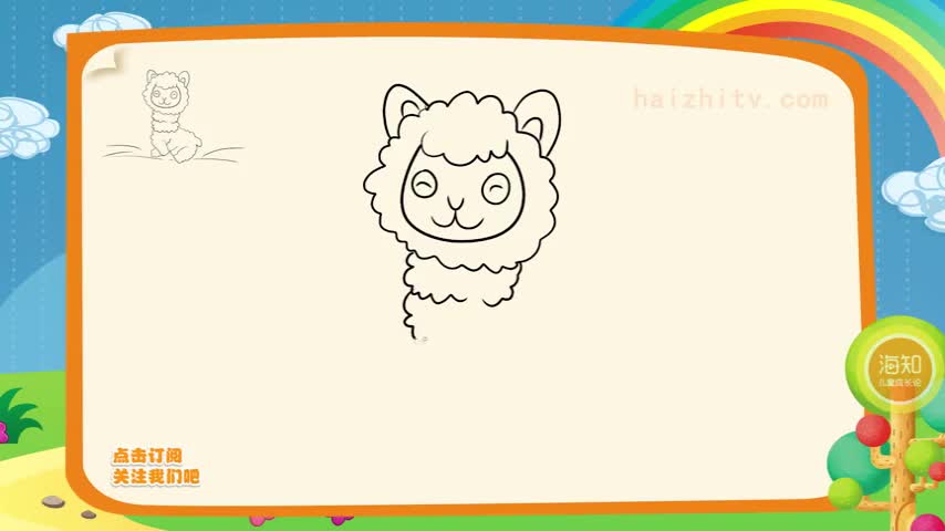 动物简笔画教程,如何画萌萌的羊驼,海知简笔画大全