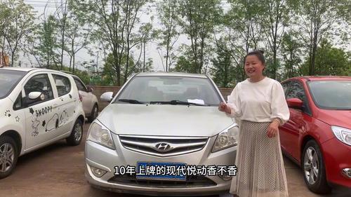 12800买合资练手代步车现代悦动,移动空调遮风挡雨怎么样?