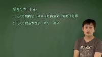 初二数学,分式的基本性质,约分和通分的解法