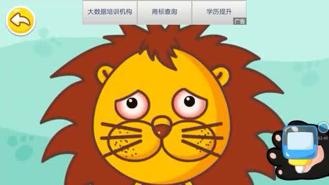 宝宝巴士动画片07 宝宝医院 幼儿早教