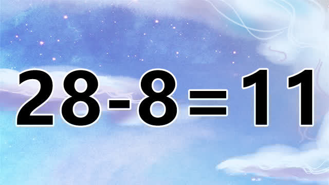小学奥数:只移动两根计数棒让28-8=11