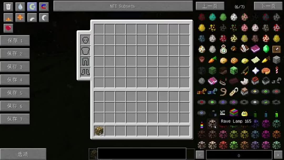 我的世界籽岷 有趣的一些新模组