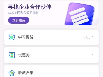 这玩意怎么用啊?客服窗口都打不了字