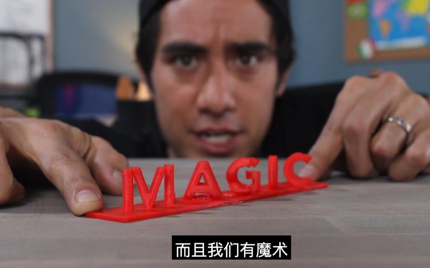 国外幻术大师7个难以置信的3D打印幻觉!