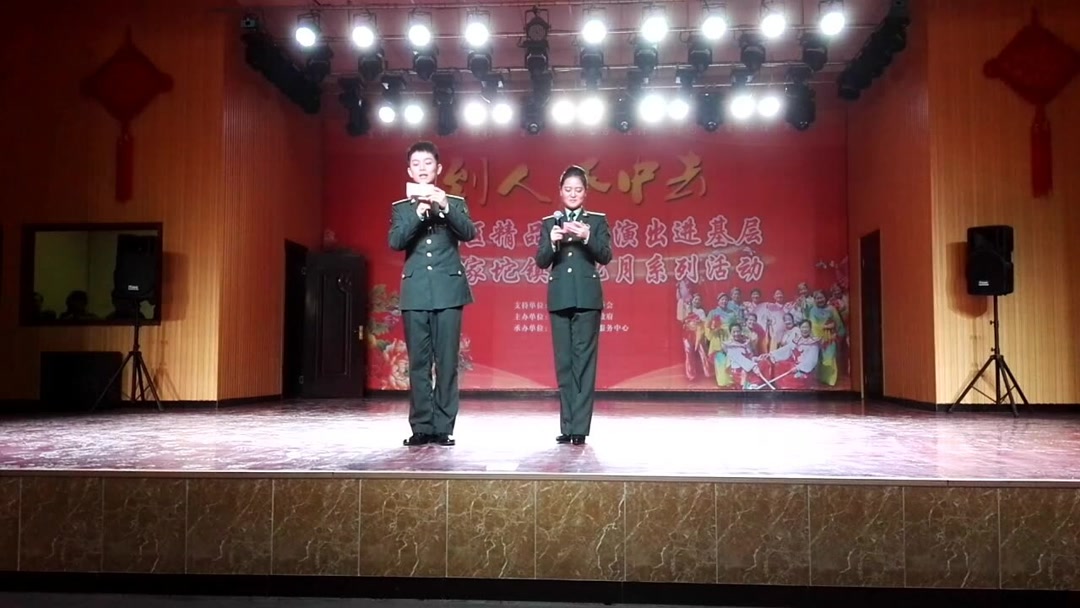 到人民中去-海淀区文艺演出进基层,军艺走进苏家坨镇西埠头村