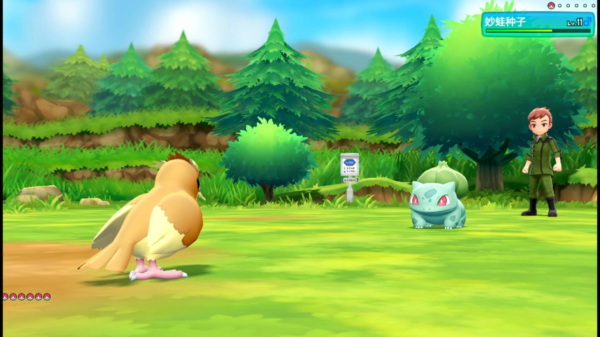 精灵宝可梦 let's go 皮卡丘 娱乐实况解说 第二期 皮神专场