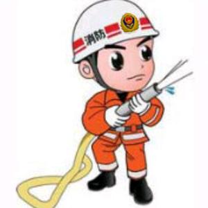衢州消防 