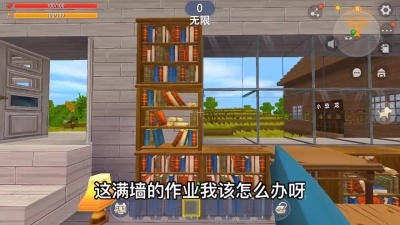 宏哥解说:小表弟就要开学了,作业却还没写完,让我来帮他写