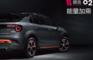 领克02下周进行C-NCAP碰撞测试,能否续写领克01辉煌成绩?
