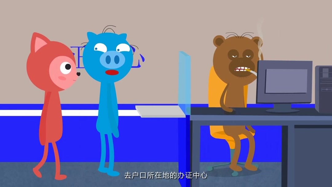 【飞碟一分钟】搞笑动画短片-一分钟教你应对身份证丢失!