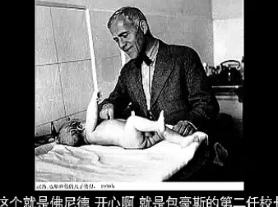 王受之——世界现代设计史7_标清