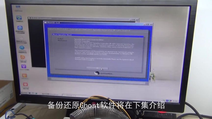 电脑维修中的系统安装时进行的合适分区方法“知识青年”
