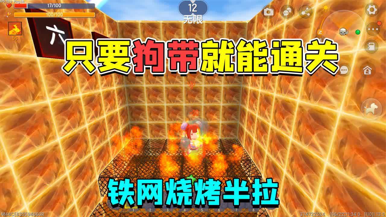 迷你世界:只要狗带就能通关!半拉为通关吃毒蘑菇,铁网烧烤自己